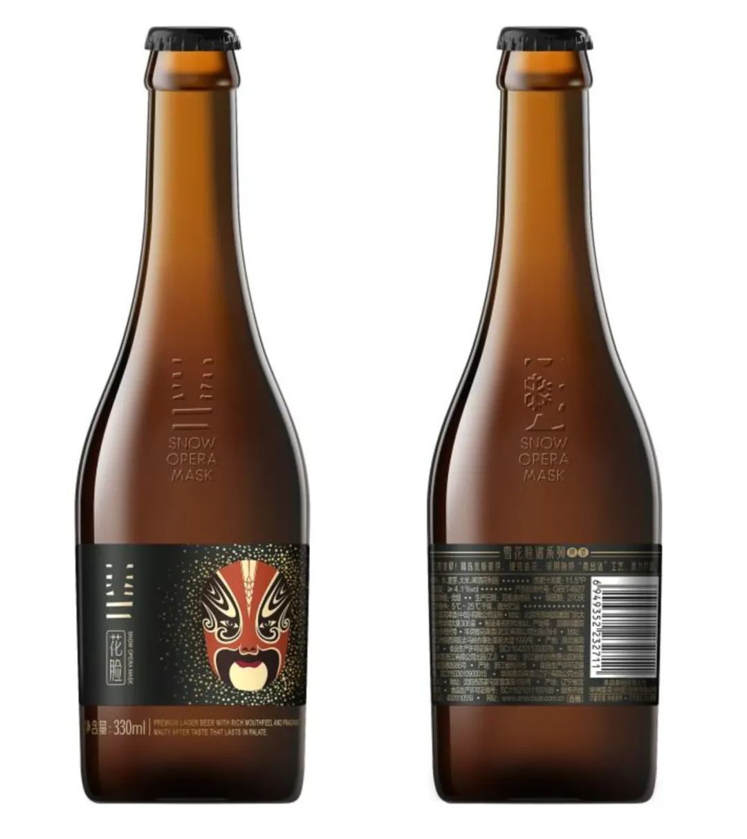 2021年德国iF设计大奖获奖包装作品公布——下篇 - 太火鸟-B2B工业设计与产品创新SaaS平台