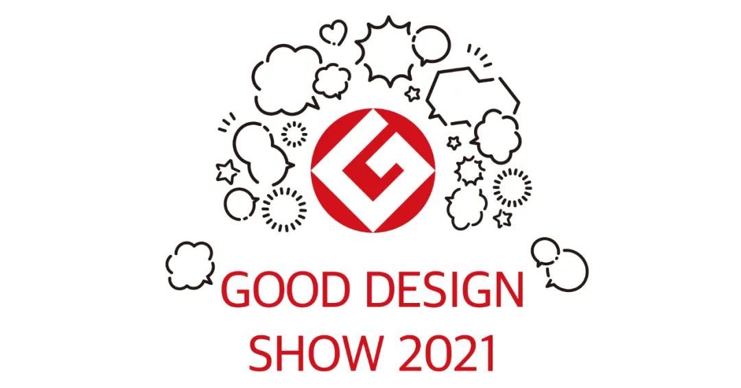 “2021日本Gmark”——设计大奖与可持续设计 - 太火鸟-B2B工业设计与产品创新SaaS平台