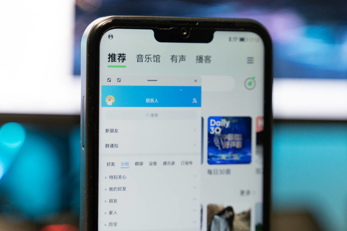 500元价位旗舰新标杆，乐视手机Y2 Pro体验分享 - 太火鸟-B2B工业设计与产品创新SaaS平台