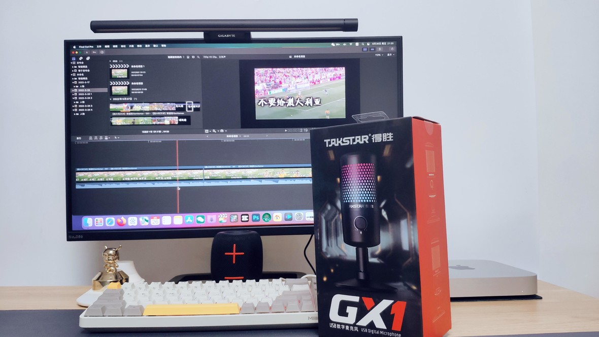 出场即是主角-得胜GX1 USB数字麦克风 - 太火鸟-B2B工业设计与产品创新SaaS平台